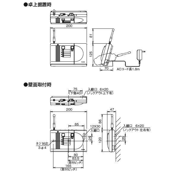 TAKEX 【HC-350】卓上型受信機 小電力型 竹中エンジニアリング : tool-darake - 通販 - Yahoo!ショッピング