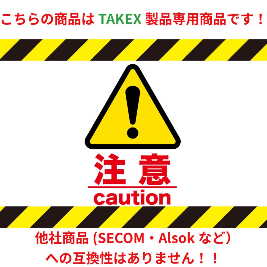TAKEX 【LS33600(2個入)】TXF-125用専用電池 竹中エンジニアリング : tool-darake - 通販 - Yahoo ...