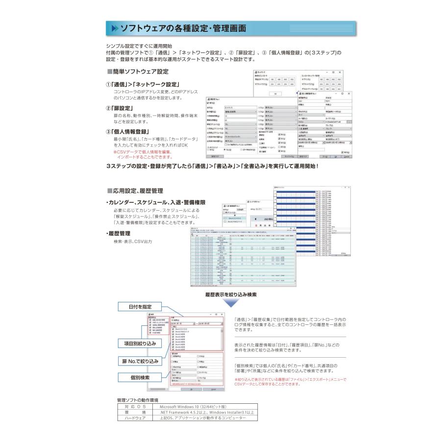 TAKEX 【ACS-C2】ACsmart コントローラ 竹中エンジニアリング : tool-darake - 通販 - Yahoo!ショッピング