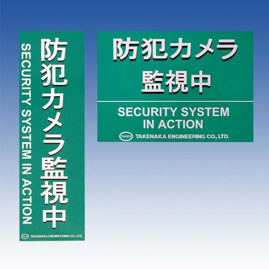 TAKEX 【ST-BC4】防犯カメラステッカー 竹中エンジニアリング : tool-darake - 通販 - Yahoo!ショッピング