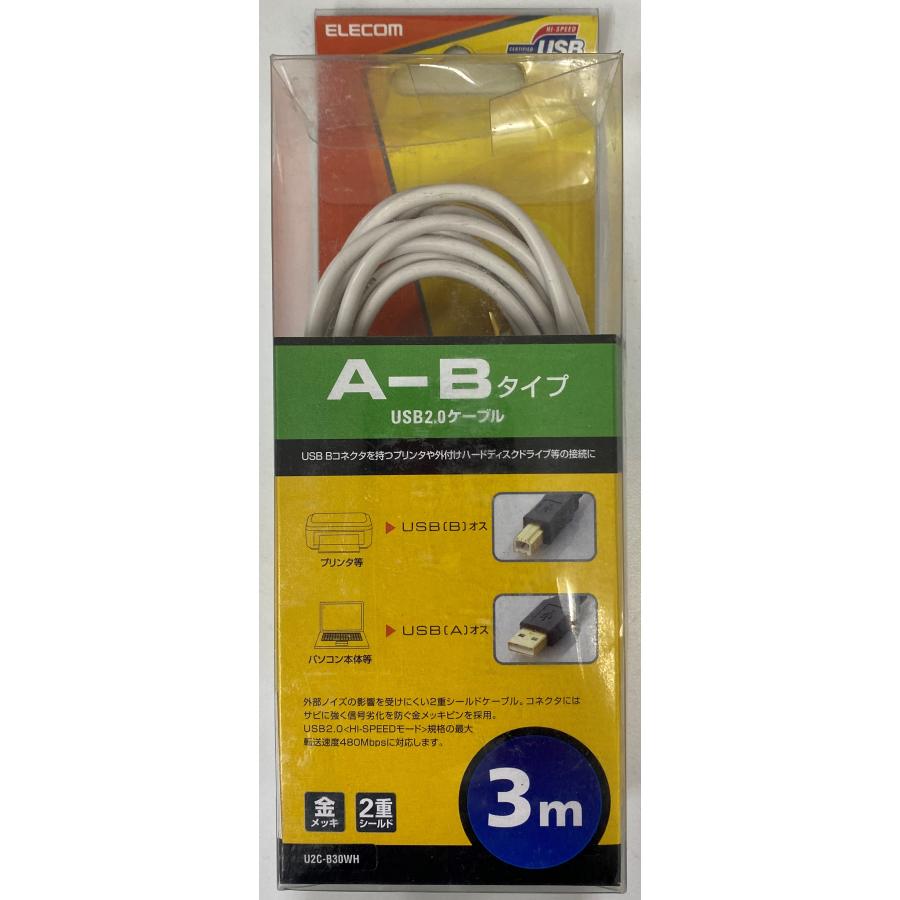 ELECOM エレコム U2C-B30WH A-BタイプのUSB2.0ケーブル 3m : tool-darake - 通販 - Yahoo!ショッピング