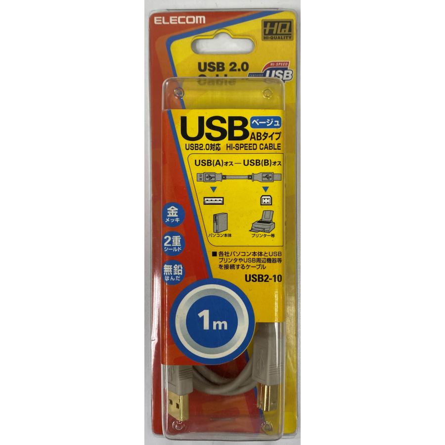 ELECOM エレコム USB2-10 USB2.0認定のHI-SPEEDケーブル 1m : tool-darake - 通販 - Yahoo!ショッピング