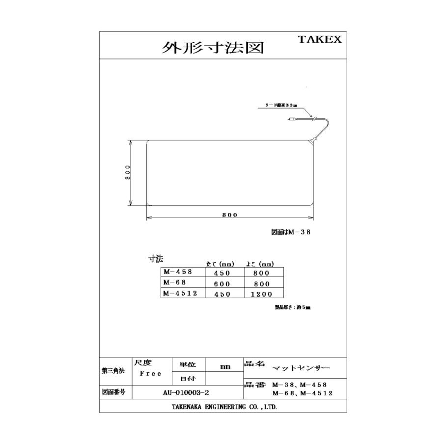 【M-38】マットセンサー TAKEX 竹中エンジニアリング :20230529003:tool-darake - 通販 - Yahoo!ショッピング