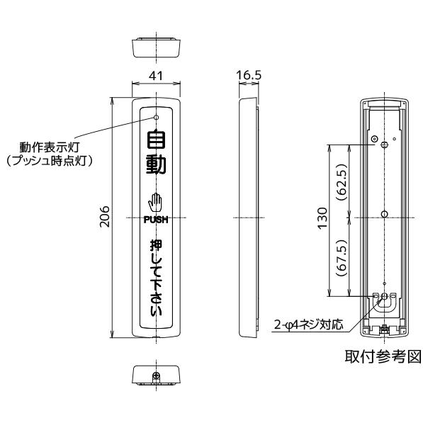 TAKEX 【DAW-P100】防水型ワイヤレスタッチスイッチ 送信機 竹中エンジニアリング : tool-darake - 通販 - Yahoo!ショッピング
