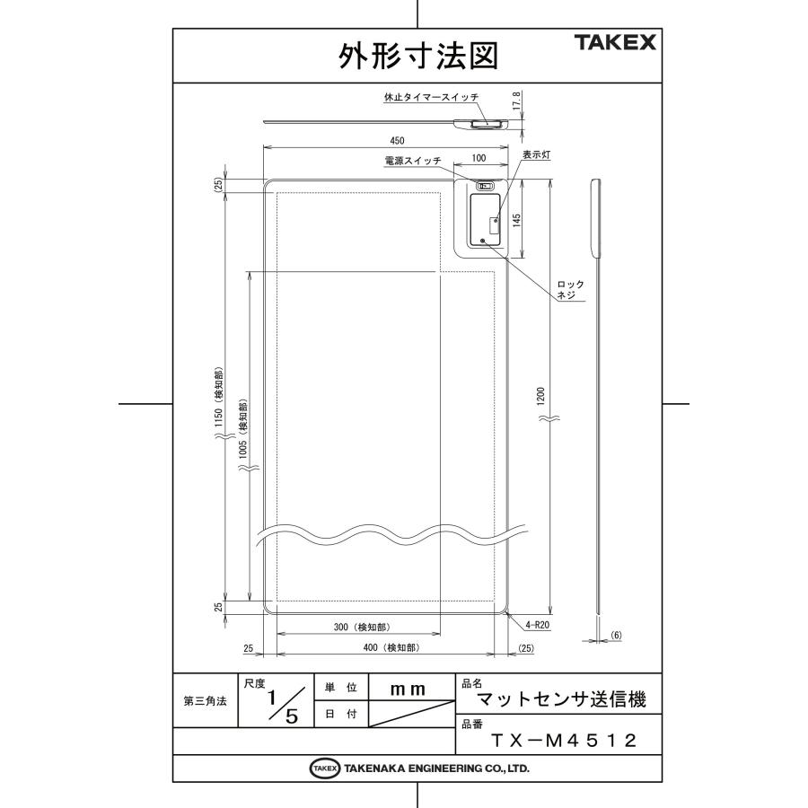 TAKEX 【TX-M4512】マットセンサ送信機 竹中エンジニアリング : tool-darake - 通販 - Yahoo!ショッピング