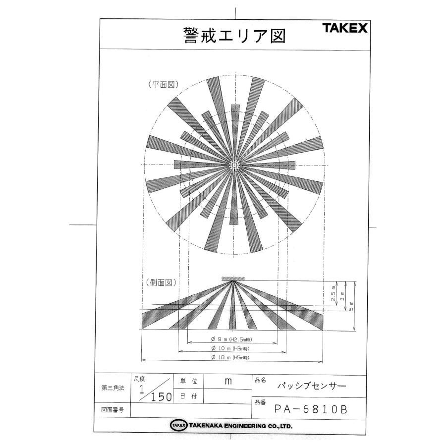 TAKEX 【PA-6810B】パッシブセンサー 竹中エンジニアリング : tool-darake - 通販 - Yahoo!ショッピング