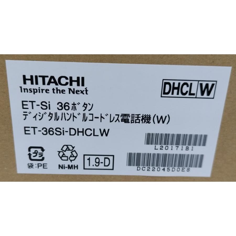 日立 新品 日立 ET-36SI-DHCLW デジタルハンドルコードレス電話機 : tool-darake - 通販 - Yahoo!ショッピング