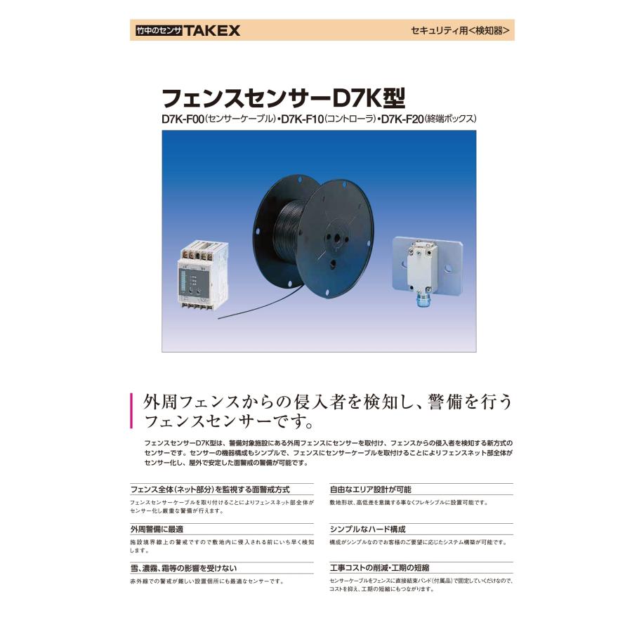 TAKEX D7K-F10 コントローラ 竹中エンジニアリング : tool-darake - 通販 - Yahoo!ショッピング