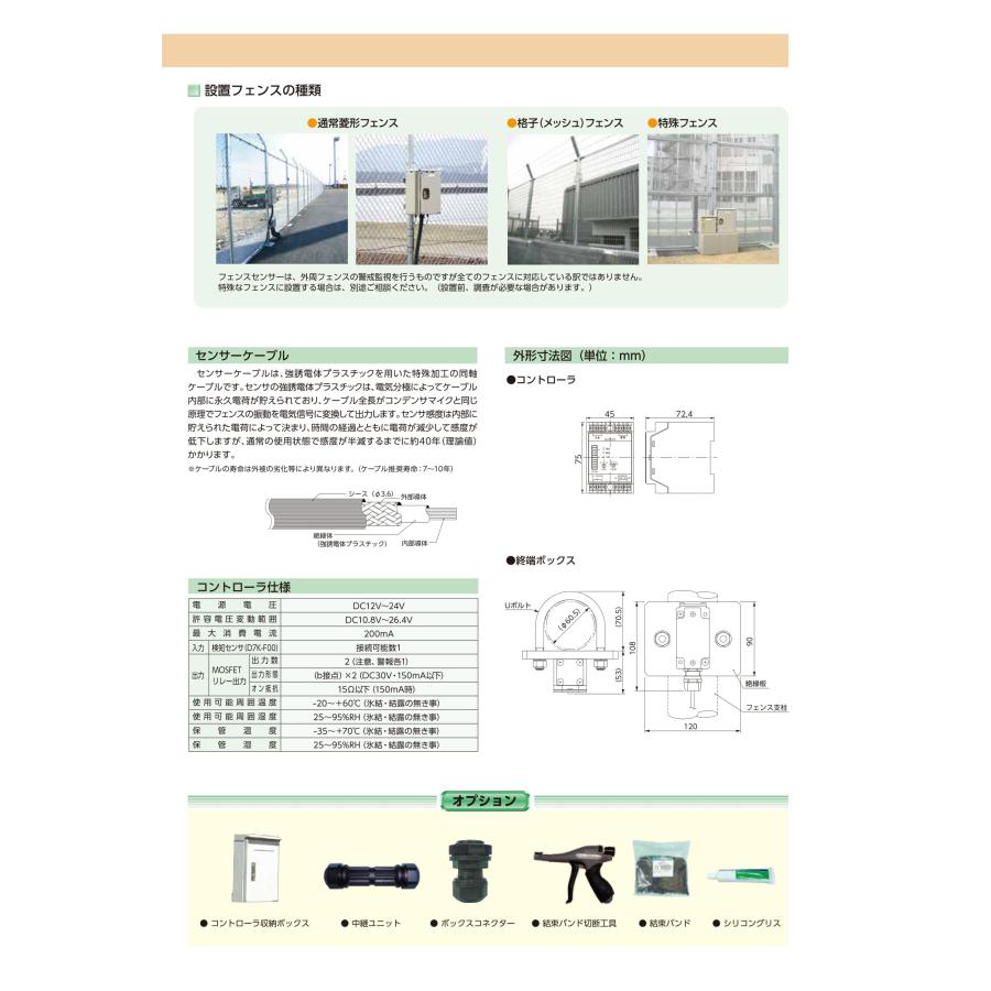 TAKEX D7K-F00 センサーケーブル 竹中エンジニアリング : tool-darake - 通販 - Yahoo!ショッピング