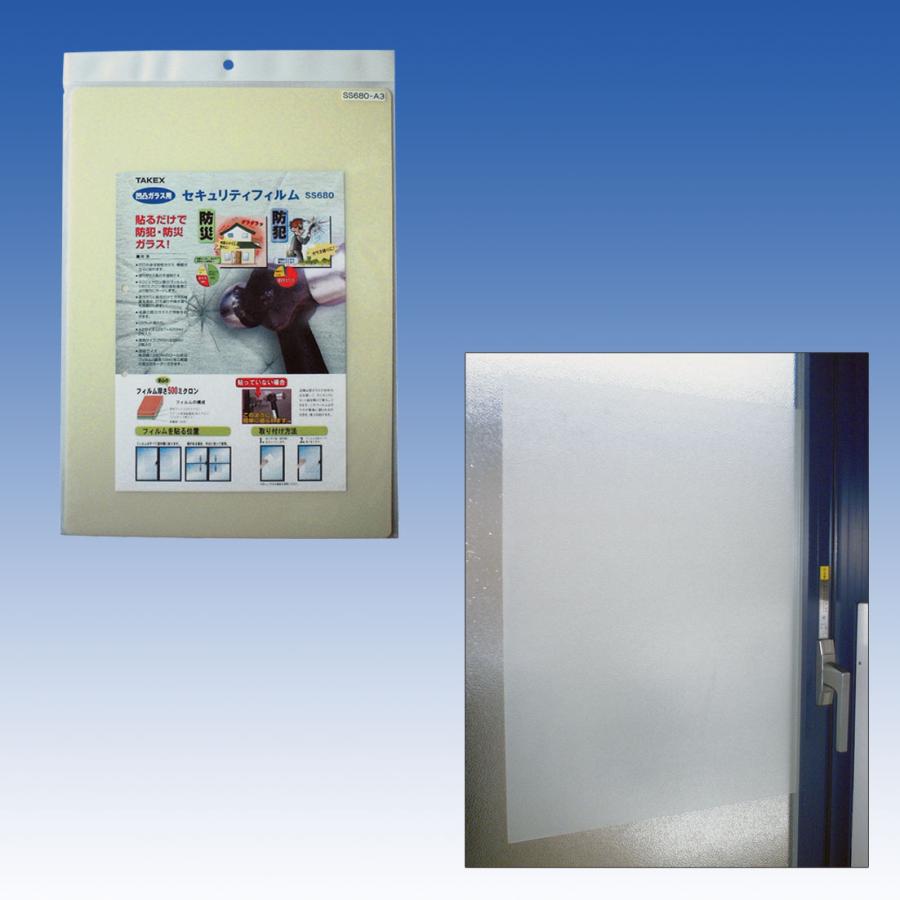 TAKEX SF660-A2 凹凸ガラス用セキュリティフィルム A2サイズ・420×600mm 竹中エンジニアリング : tool-darake - 通販 - Yahoo!ショッピング