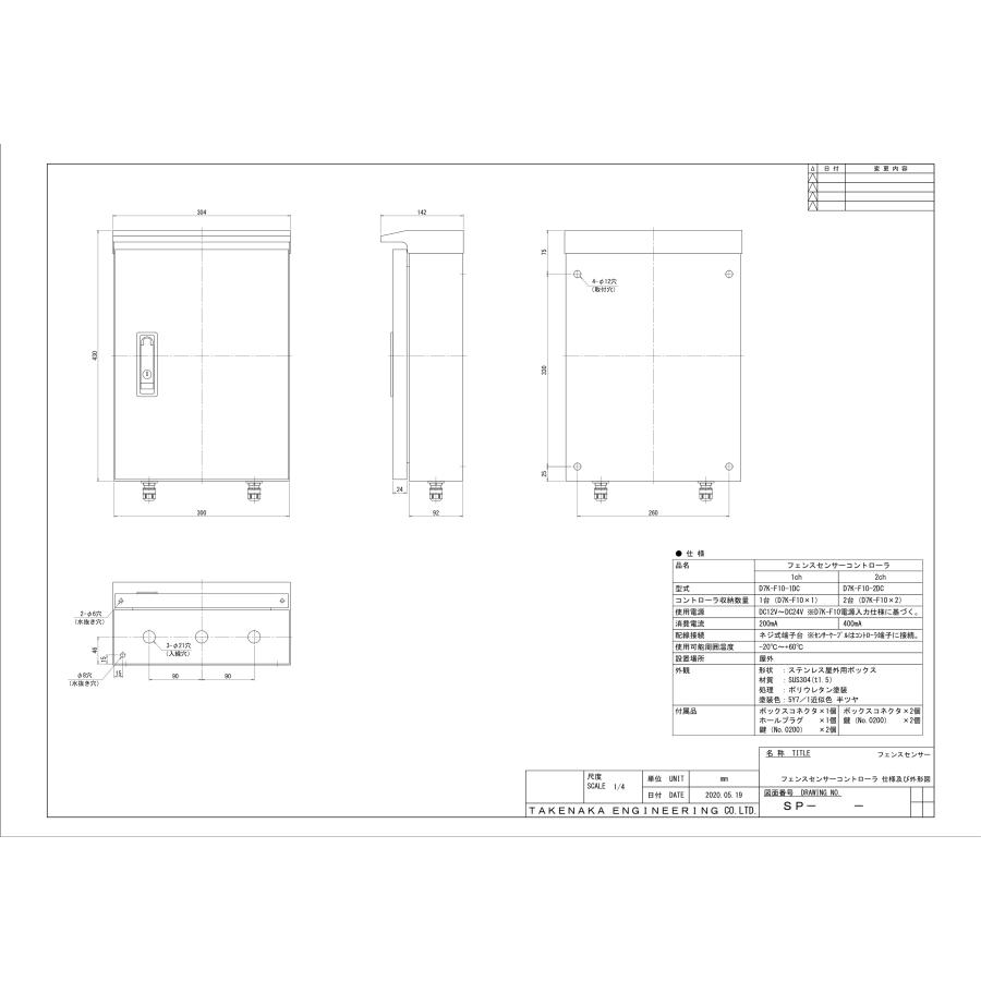 TAKEX D7K-F10-1DC フェンスセンサーコントローラ(1CH) 竹中エンジニアリング : tool-darake - 通販 ...