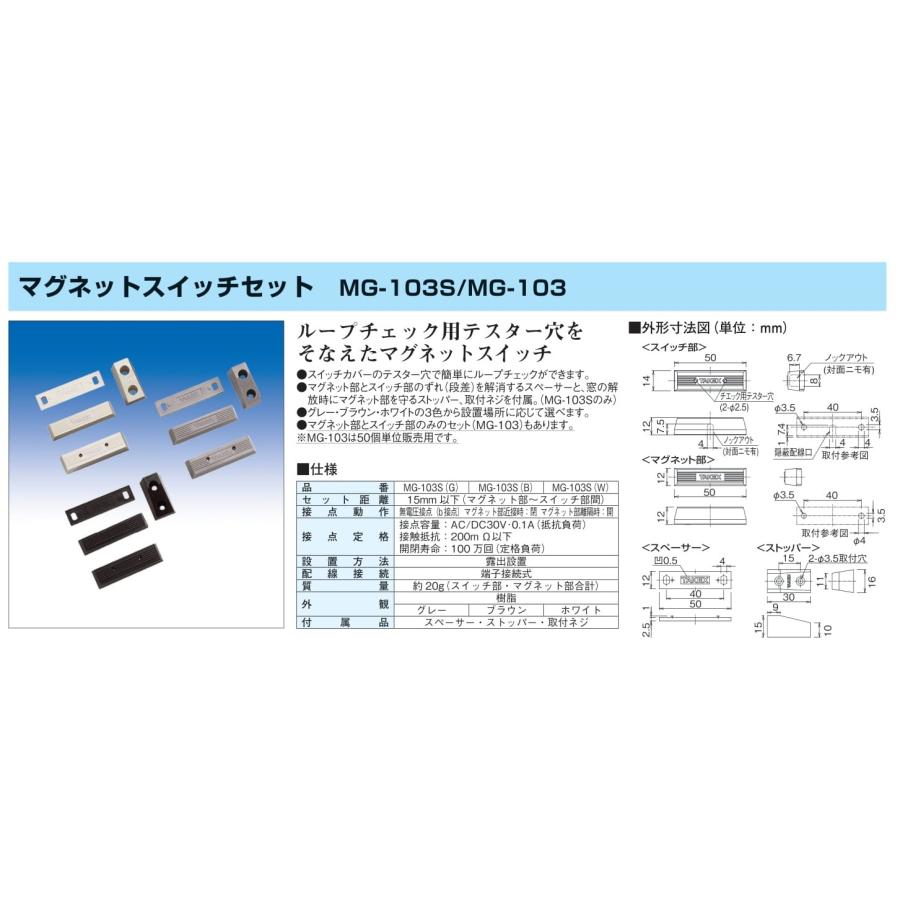 TAKEX MG-103(G) グレー マグネットスイッチ(50個入) 竹中エンジニアリング : tool-darake - 通販 - Yahoo!ショッピング