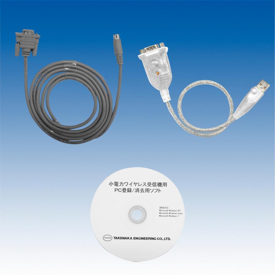 TAKEX BCS-001 PC登録用ケーブル・ソフトセットI 竹中エンジニアリング : tool-darake - 通販 - Yahoo!ショッピング