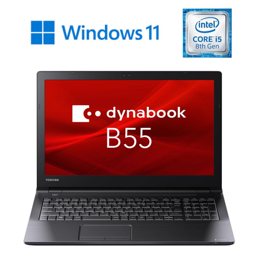dynabook B B55/DN Win11Pro / Corei5-8250U M.2-SSD256GB 8GB 外付けWebカメラ Office付 : tool-darake - 通販 ...
