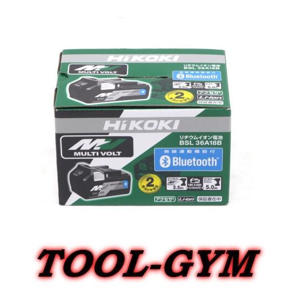 HiKOKI 【箱付】[ハイコーキ] マルチボルト36V-2.5Ah 蓄電池 BSL36A18B (Bluetooth機能搭載/残量表示付) 2年保証 : TOOL-GYM - 通販 ...
