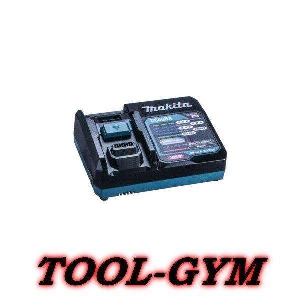 マキタ（makita） 40Vmax用 急速充電器 DC40RA/国内純正（USB端子付） : TOOL-GYM - 通販 - Yahoo ...