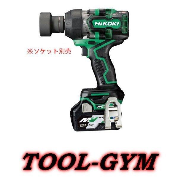 HiKOKI HiKOKI[ハイコーキ] マルチボルト36V-2.5Ah コードレスインパクトレンチ WR36DD(2XPS) : TOOL-GYM - 通販 - Yahoo!ショッピング
