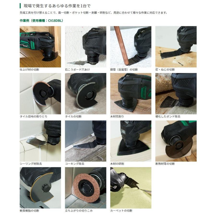 HiKOKI ハイコーキ[HiKOKI] 10.8V コードレスマルチツール CV12DA（NN) 本体 : TOOL-GYM ヤフーショッピング店 - 通販 - Yahoo!ショッピング