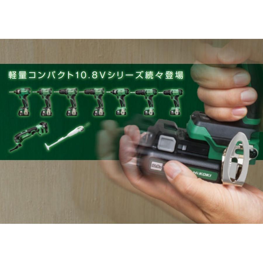 HiKOKI ハイコーキ[HiKOKI] 10.8V コードレスマルチツール CV12DA（NN) 本体 : TOOL-GYM ヤフーショッピング店 - 通販 - Yahoo!ショッピング