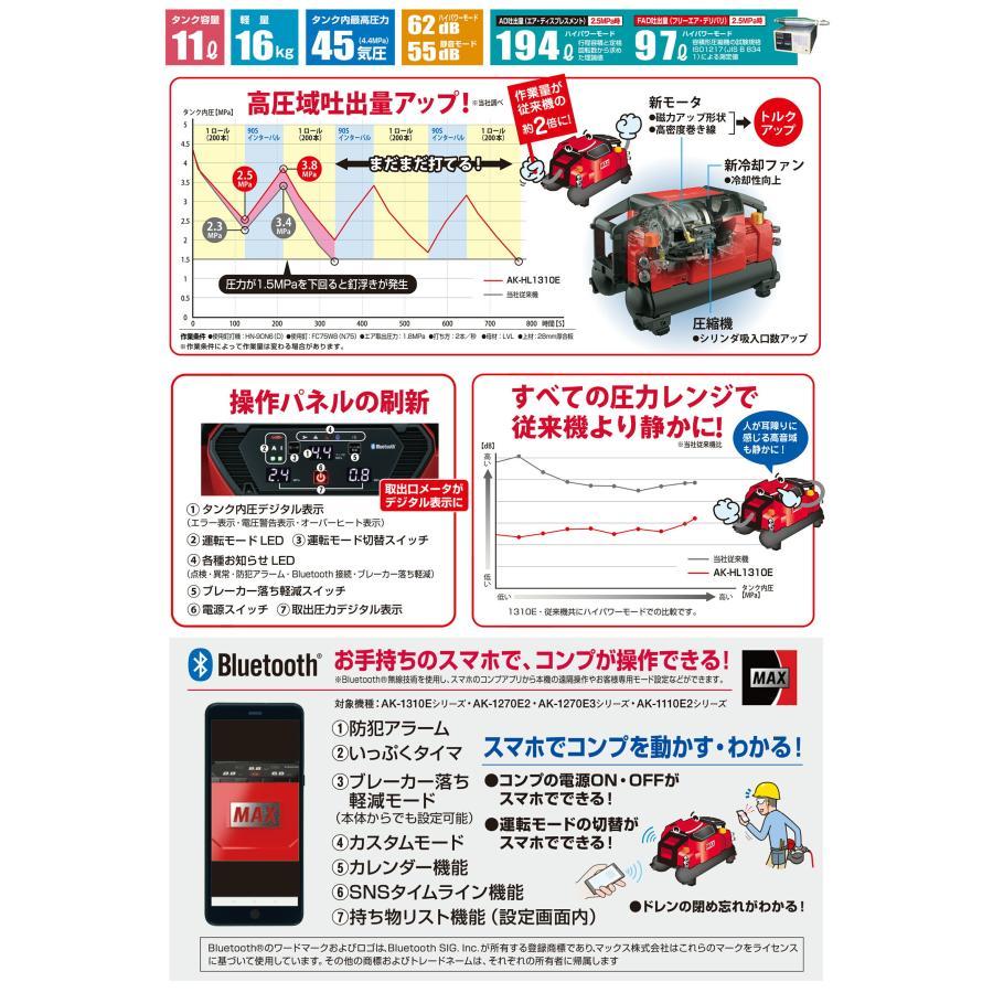 マックス 【限定色】マックス[MAX] 高圧エアコンプレッサ AK-HL1310E サンドベージュ 取出口高圧/常圧各2個（45気圧/11L） : TOOLS-PLEASURE - 通販 ...