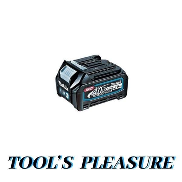 マキタ マキタ[makita] 40V-2.5Ah バッテリ BL4025/国内純正（残容量表示付）A-69923 : TOOLS-PLEASURE - 通販 - Yahoo!ショッピング
