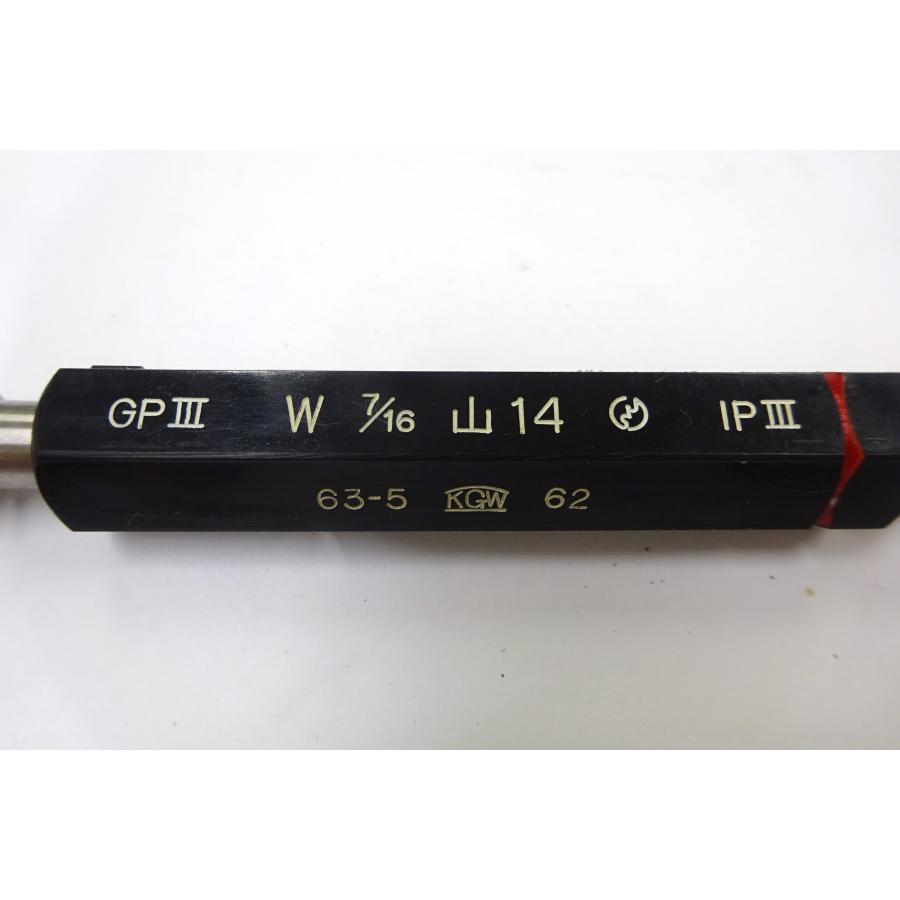 KGW ネジゲージ W7/16山14 GPIII IPIII 送料無料 : 8207 : TOOL PARKS - 通販 - Yahoo!ショッピング