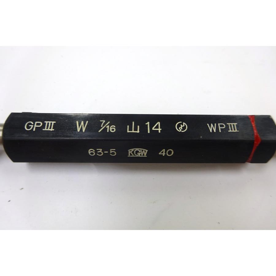 KGW ネジゲージ W7/16山14 GPIII WPIII 送料無料 : TOOL PARKS - 通販 - Yahoo!ショッピング