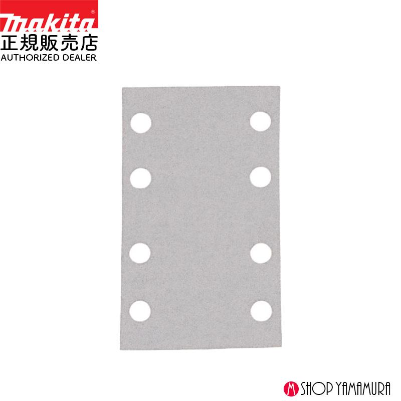 マキタ 【正規店】マキタ サンディングペーパー A-77562 中仕上 粒度100 10枚入 適用モデルBO005CG makita ...