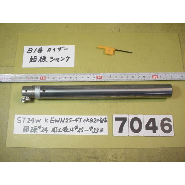 EWN25-47CKB2ヘッド+ ST24W-CK2-210 全長約250mm ENH2-1(25〜33Φ用)装着 中古品 BIG ...