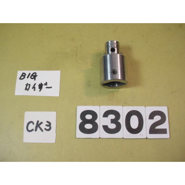 CK33-30 中古品 BIG-KAISER エクステンション 8302 : 協立機械株式会社 - 通販 - Yahoo!ショッピング