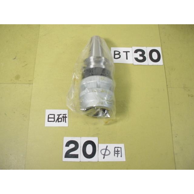 BT30-C20-75 日研 ミーリングチャック 新古品 コレット20Φ用 BT30-236 : 協立機械株式会社 - 通販 - Yahoo!ショッピング