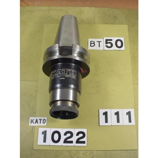 BT50-SA1022-IIIB KATO タッパー 中古品 M8〜M27タイプ BT50-111 : 協立機械株式会社 - 通販 - Yahoo!ショッピング
