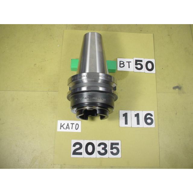 BT50-HA2035-OHC-160 KATO タッパー 中古品 M18〜M38 伸縮機能なし BT50-116 : 協立機械株式会社 ...