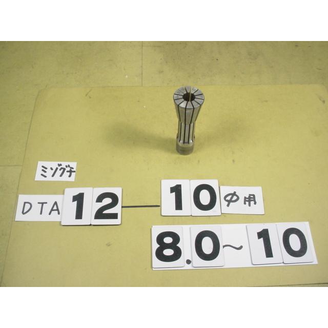 D12-10 MST データーワンコレット 中古品 : 協立機械株式会社 - 通販 - Yahoo!ショッピング