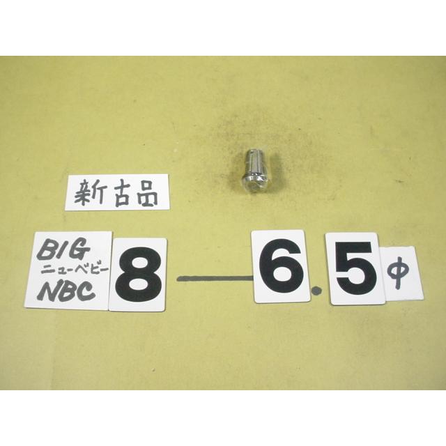 NBC8-6.5 新古品 BIG ニューベビーコレット : 協立機械株式会社 - 通販 - Yahoo!ショッピング