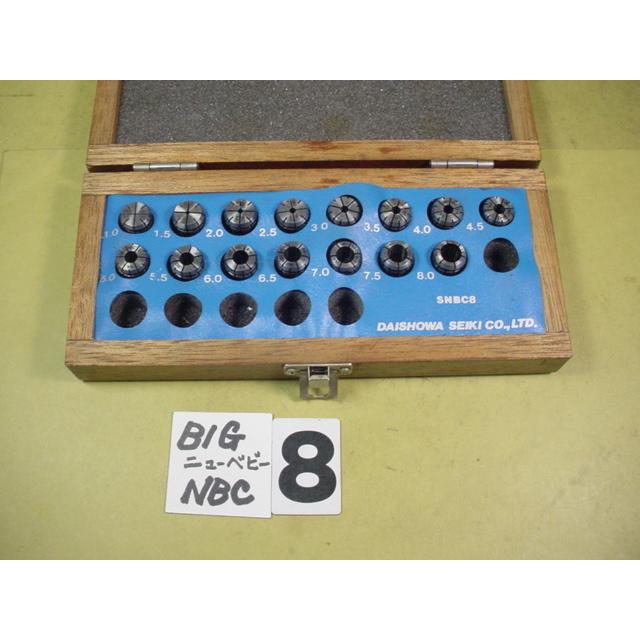 NBC8タイプ 内径1.0φ〜8.0φまで 0.5トビ 15個組 BIG ニューベビーコレット 中古品 : 協立機械株式会社 - 通販 ...