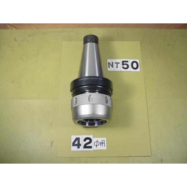 NT50 黒田 フライス用ミーリングチャック 新古品 T50W-CTR42 コレット径42Φ 引きネジタイプウイットねじ仕様 NT50-B ...