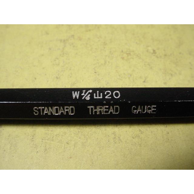 1/4W20 インチ サイズ 標準 ネジゲージ プラグゲージ 中古品 : 協立機械株式会社 - 通販 - Yahoo!ショッピング