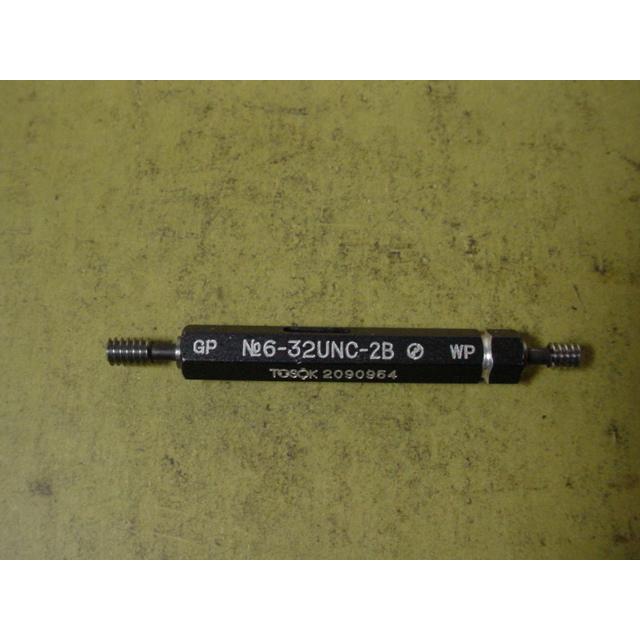 NO.6-32UNC-2B GP-WP インチ サイズ ネジゲージ プラグゲージ 中古品 : 協立機械株式会社 - 通販 - Yahoo!ショッピング