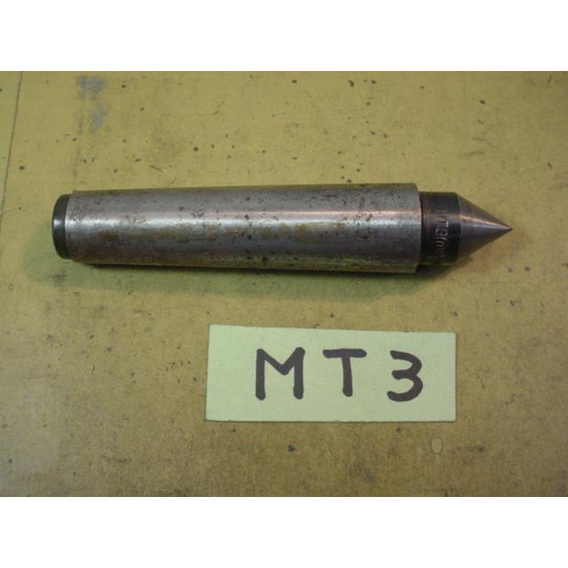MT3用 旋盤センター 中古品 : 協立機械株式会社 - 通販 - Yahoo!ショッピング