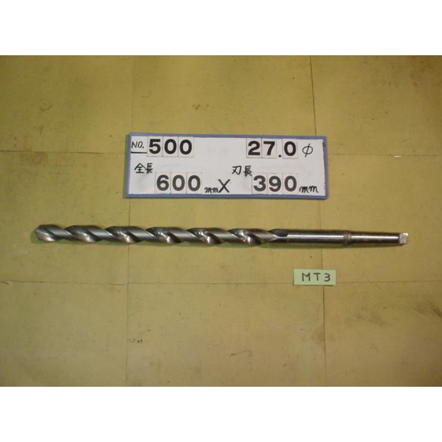 27.0mm 全長600mm 刃長390mm ロング テーパードリル MT3シャンク 中古品 500 : 協立機械株式会社 - 通販 - Yahoo!ショッピング