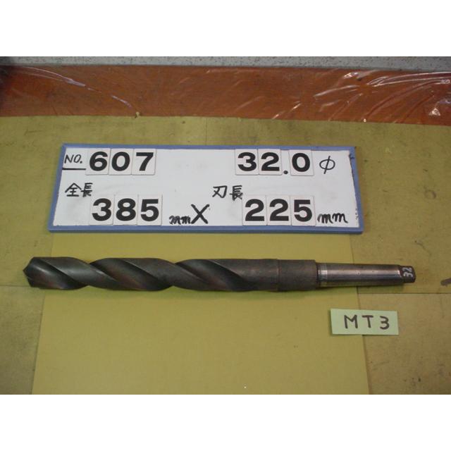 32.0mm ロング テーパードリル 全長385mm 刃長225mm MT3シャンク 中古品 607 : 協立機械株式会社 - 通販 - Yahoo!ショッピング