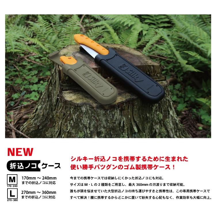 シルキー 折込ノコケース Mサイズ ブラック 507-10 : 507-10 : TOOL FOR U Yahoo!店 - 通販 - Yahoo!ショッピング