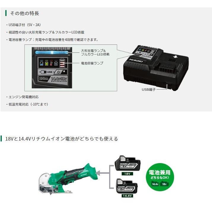HiKOKI コードレスナイフカッタ CK18DSAL（LXPK) : TOOL FOR U Yahoo!店 - 通販 - Yahoo!ショッピング