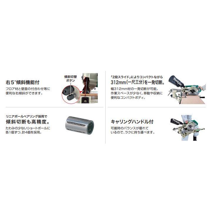 マキタ スライドマルノコ M244 チップソー付★ : TOOL FOR U Yahoo!店 - 通販 - Yahoo!ショッピング