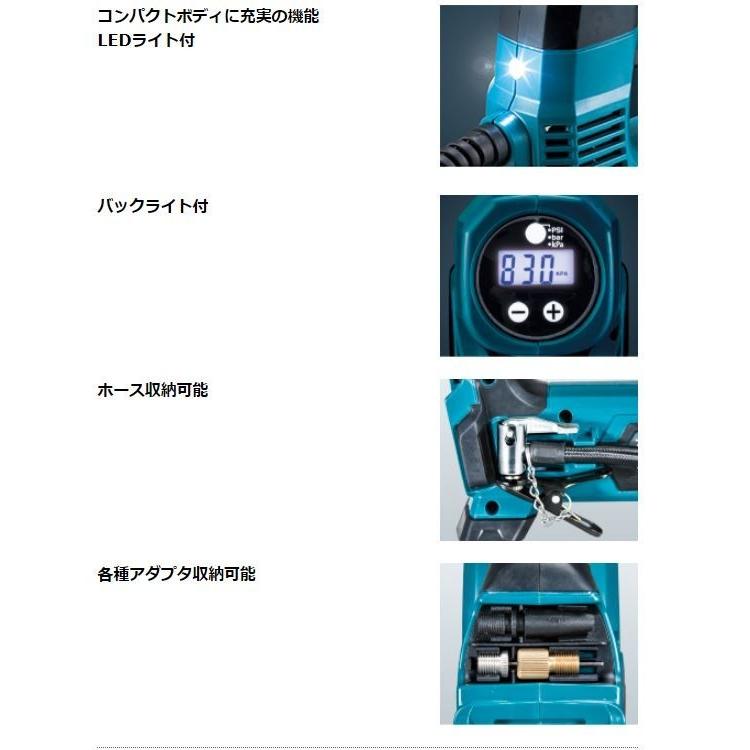 マキタ 18V充電式空気入れ MP180DRG★ : TOOL FOR U Yahoo!店 - 通販 - Yahoo!ショッピング