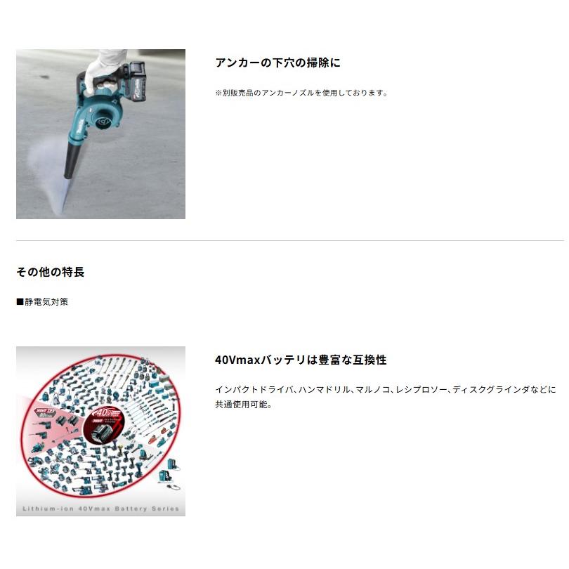 マキタ 40V充電式ブロワ UB002GZ 本体のみ : TOOL FOR U Yahoo!店 - 通販 - Yahoo!ショッピング