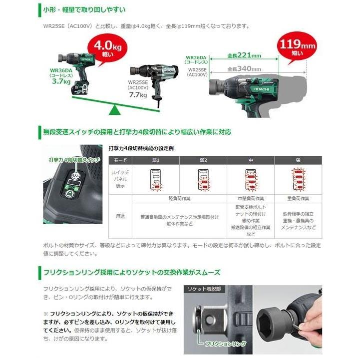 HiKOKI コードレスインパクトレンチ WR36DA（NN) 本体のみ 36V : TOOL FOR U Yahoo!店 - 通販 ...
