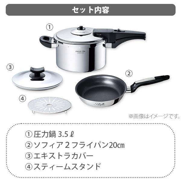 Vita Craft ビタクラフト アルファ バリューセット 3.5L 6082 圧力鍋 フライパン : 00201453 : TOOL&MEAL - 通販 - Yahoo!ショッピング