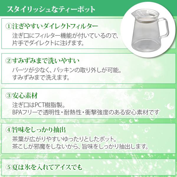 HARIO ハリオ フタなしティーポット クリア FNC-45-T 日本製 hario ティーポット フィルター付き 紅茶 アイスティー ...